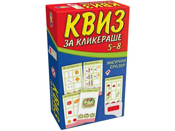Pikom Kviz za klikeraše 5-8 - Grupa autora