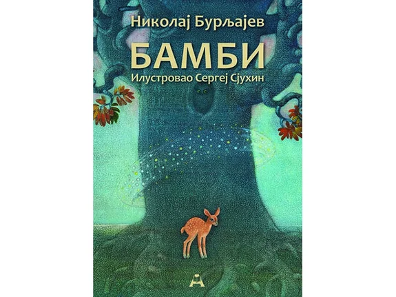 Bambi - Nikolaj Burljajev
