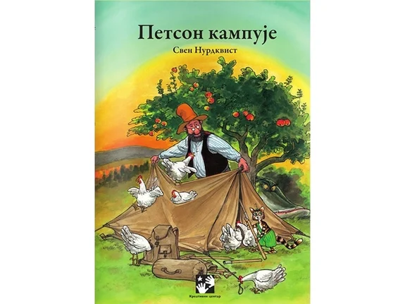 Petson kampuje