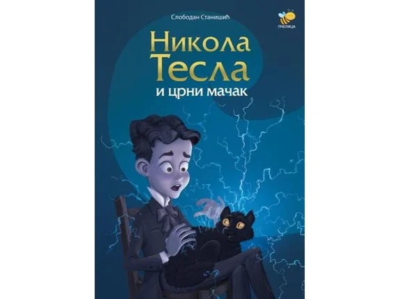 Nikola Tesla i crni mačak
