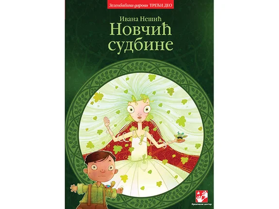 Novčić sudbine