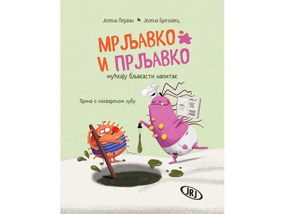 Mrljavko i Prljavko mućkaju bljakasti napitak: Priča o pokvarenom zubu
