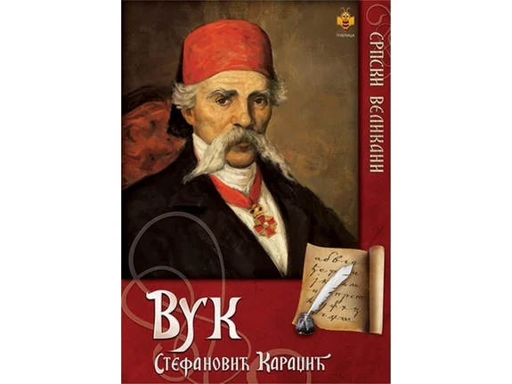 Vuk Karadžić - Nikola Tomašević