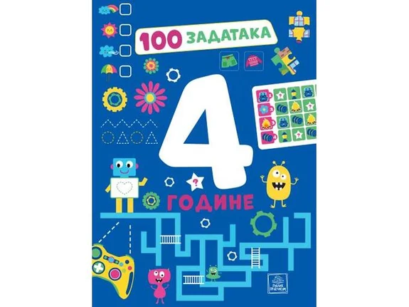 100 zadataka: 4 godine - Grupa autora