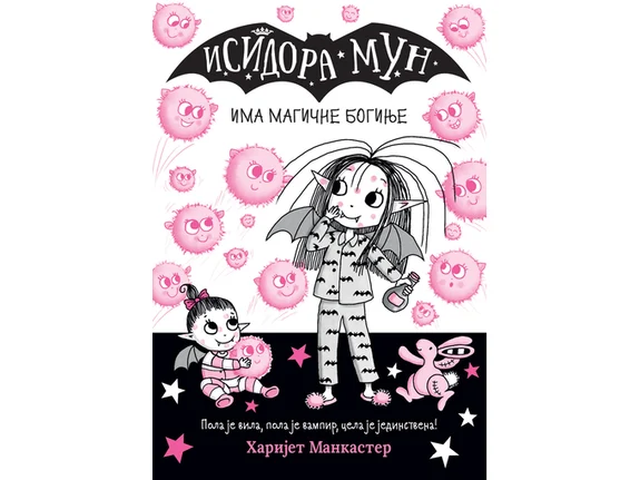 Isidora Mun ima magične boginje - Harijet Mankaster