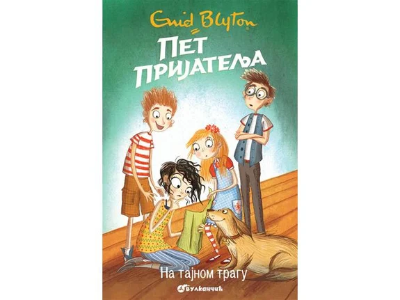 Pet prijatelja na tajnom tragu 15 - Inid Blajton