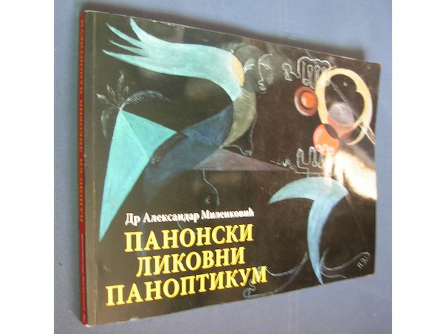 PANONSKI LIKOVNI PANOPTIKUM - Dr A. Milenković