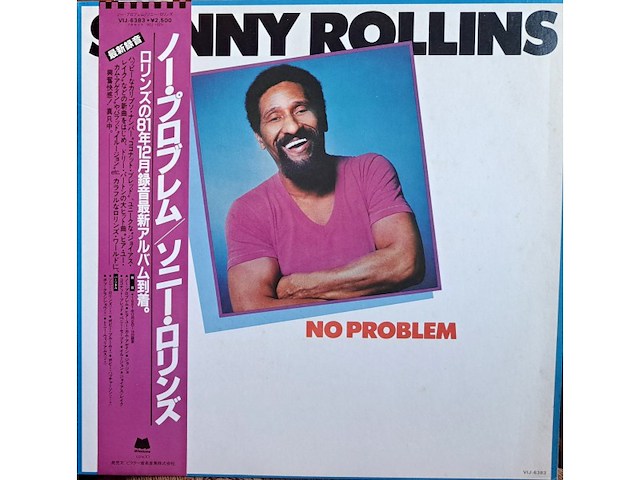LP*: SONNY ROLLINS - NO PROBLEM (JAPAN, 1982) MINT