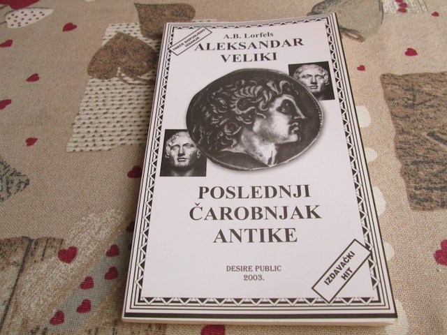 ALEKSANDAR VELIKI - A.B.Lorfels