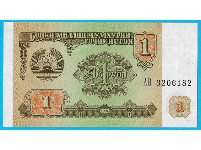 Tadžikistan 1 rublja 1994