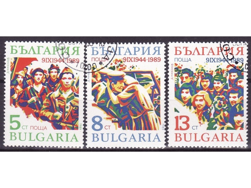 Bugarska - - godišnjica oslobođenja - 1989.