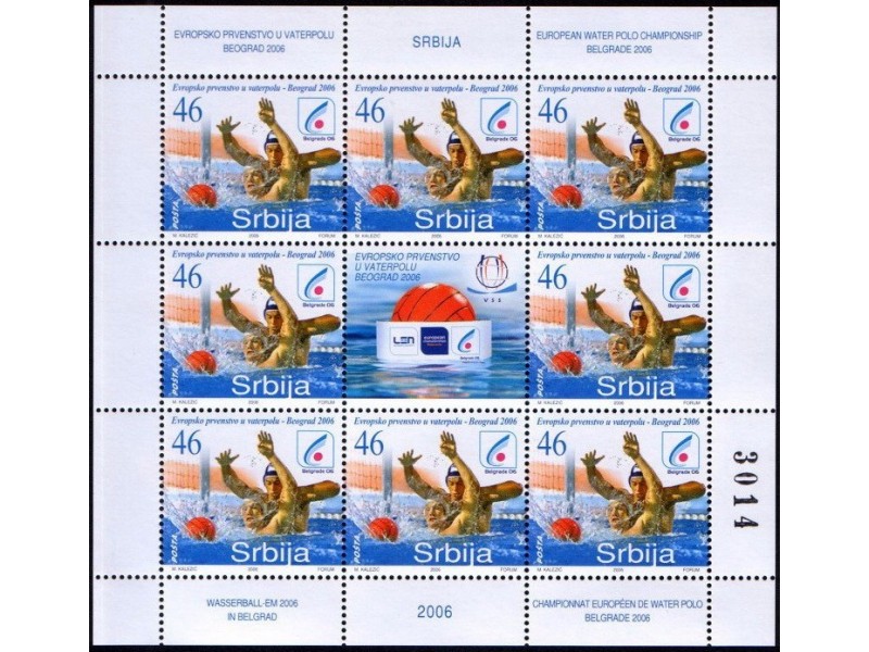 Srbija 2006 Vaterpolo tabačić čisto