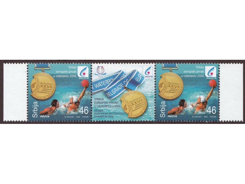 Srbija 2006 Vaterpolo MEDALJA srednji red čisto