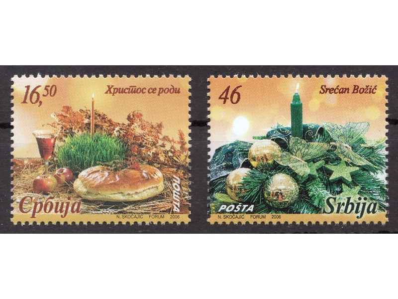 Srbija 2006 Božić serija čisto