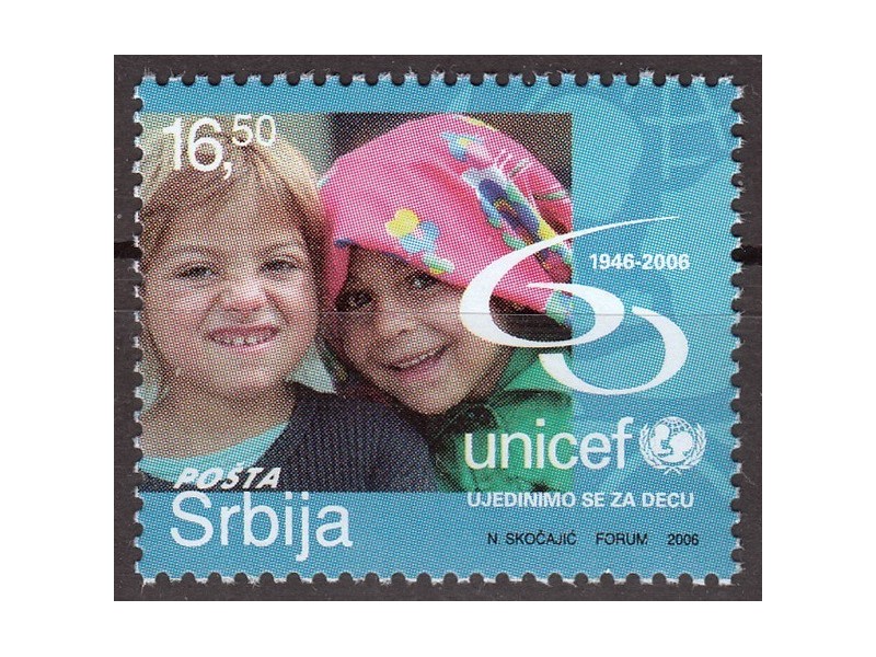 Srbija 2006 UNICEF čisto