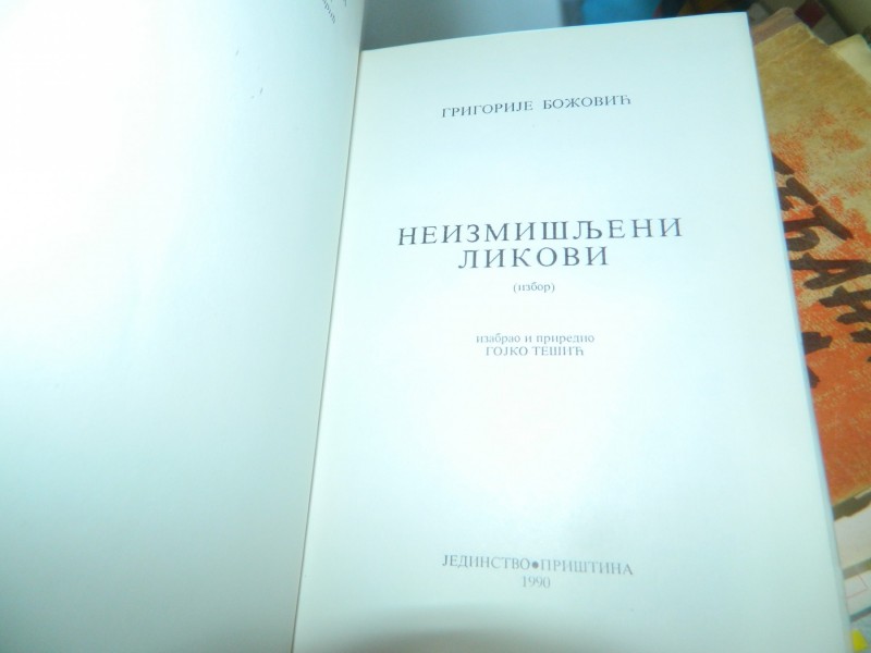 Neizmišljeni likovi, Grigorije Božović
