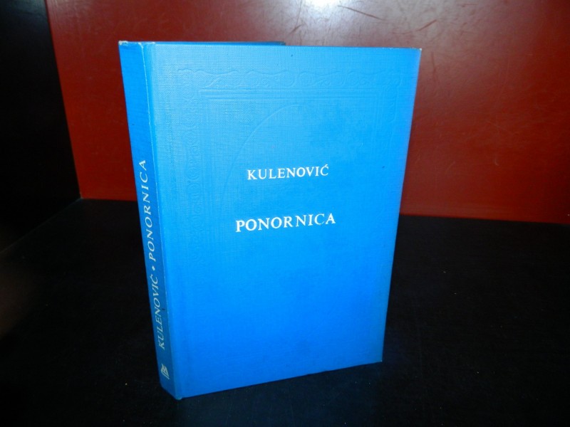 POnornica, Skender Kulenović