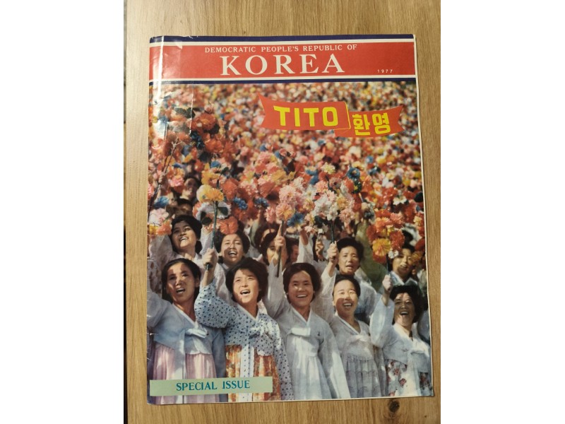 Severna Koreja - Tito - 1977 - RETKO