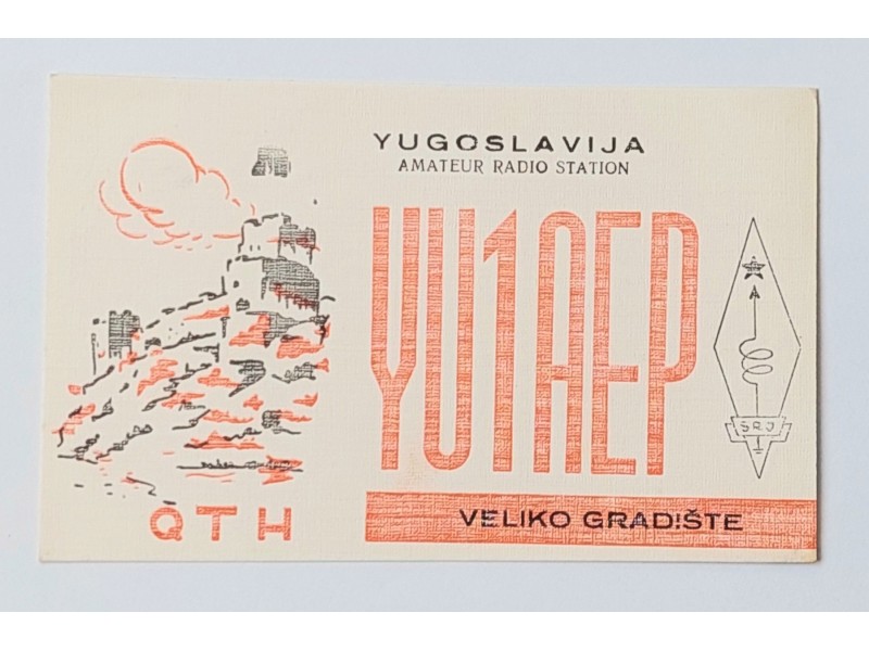 Veliko Gradište