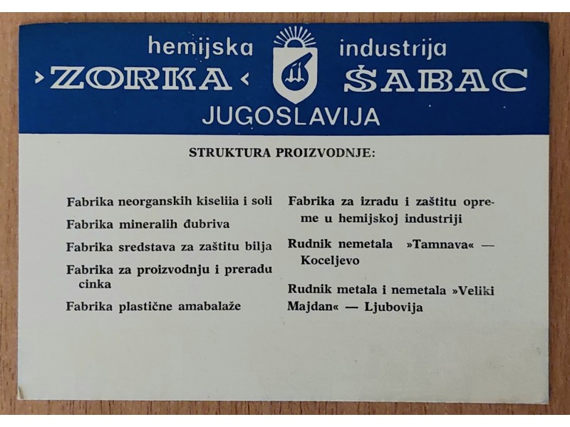 Šabac