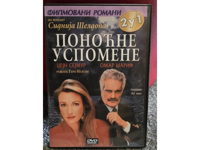 Ponoćne uspomene i Revizor 2u1 DVD filmovi