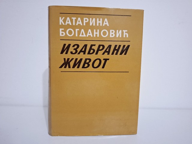 Izabrani život  - Katarina Bogdanović