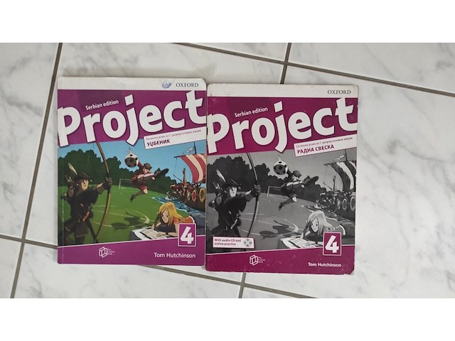 Udžbenici za engleski jezik, 7.razred,The English book