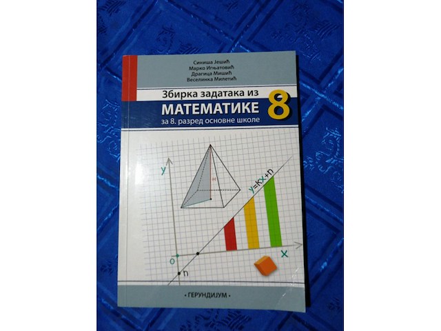 MATEMATIKA 8 ZBIRKA GERUNDIJUM