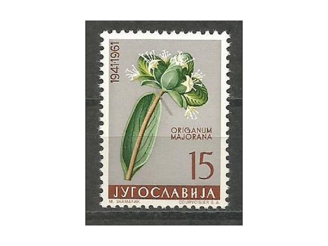 Flora 15 din 1961.,čisto