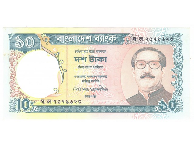 Banglades 10 Taka 1997 UNC