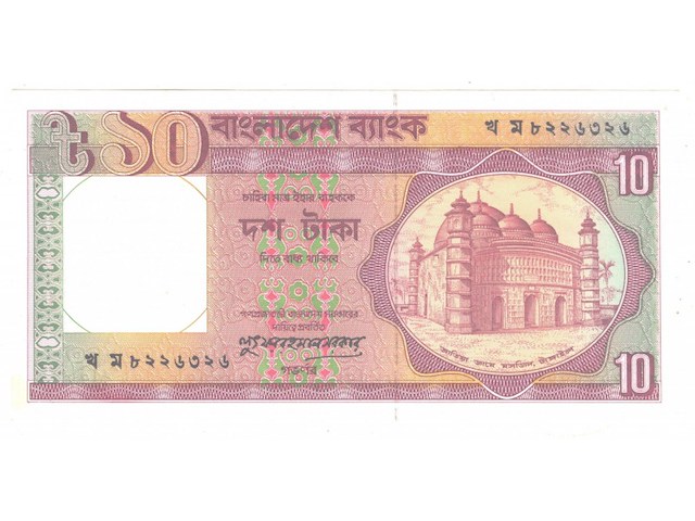 Banglades 10 taka 1982 P26c UNC