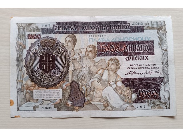 Srbija 1000 dinara, 1941 godina