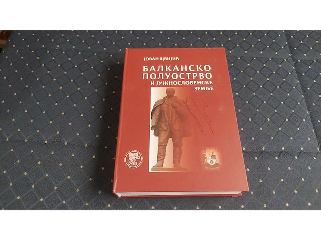 Balkansko poluostrvo i Juznoslovenske zemlje/J.Cvijic