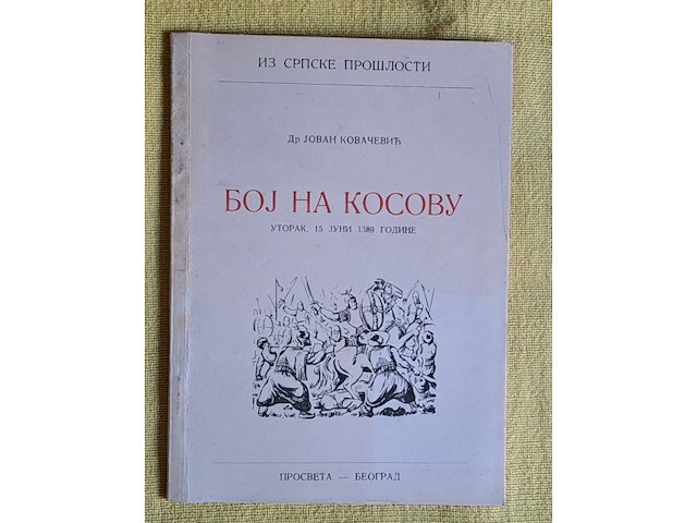 Boj na Kosovu  Dr Jovan Kovačević
