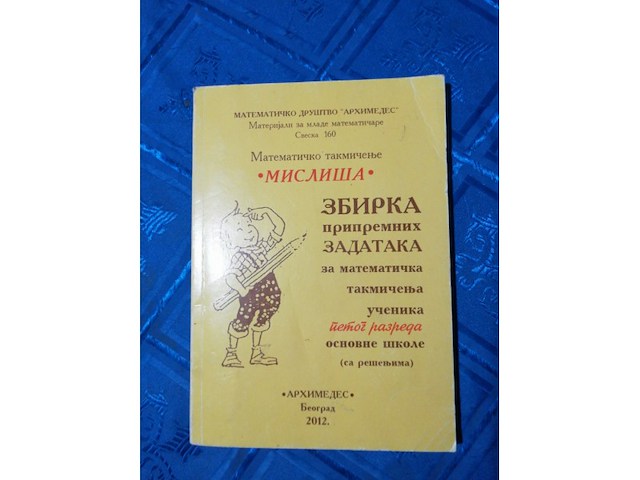 MISLIŠA - ZBIRKA PRIPREMNIH ZADATAKA 5