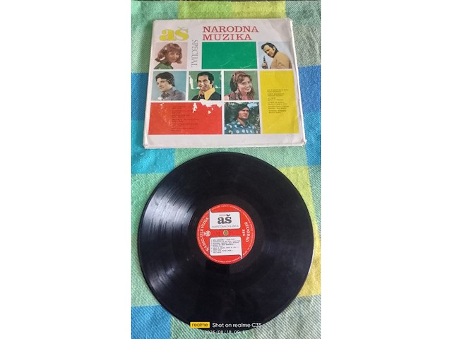 AS SPECIJAL NARODNA MUZIKA 1974