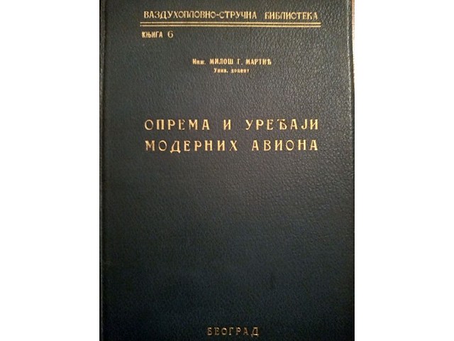 Oprema i uređaji modernih aviona, avioni, M. Martić