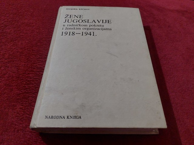 Žene Jugoslavije Jovanka Kecman