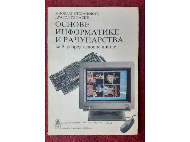 Osnove informatike i računarstva za VIII razred os. šk.