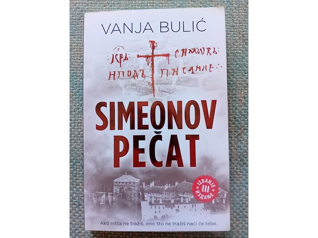 Vanja Bulic Simeonov pecat