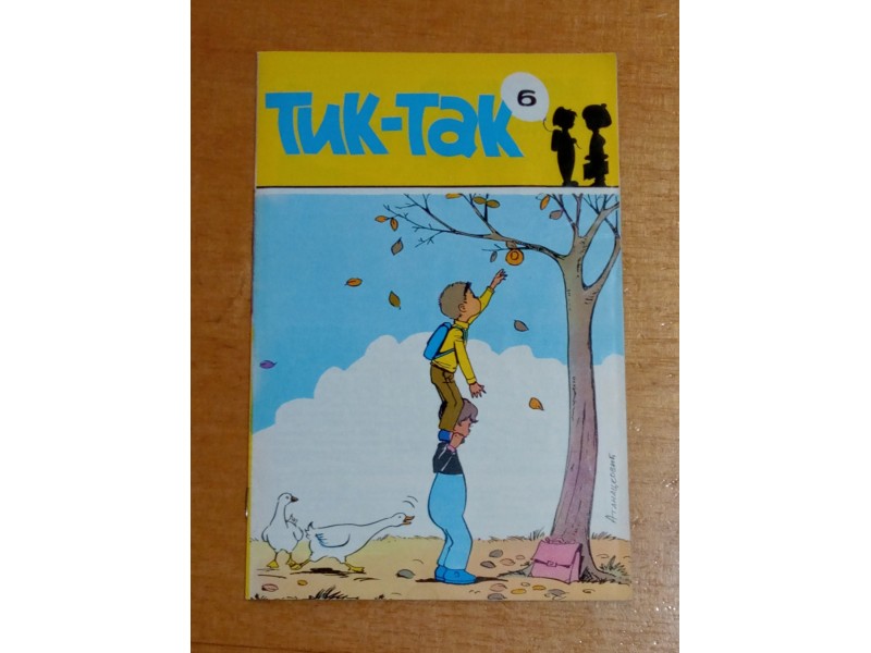 Časopis - TIK - TAK - Broj 6 - 1971.g -