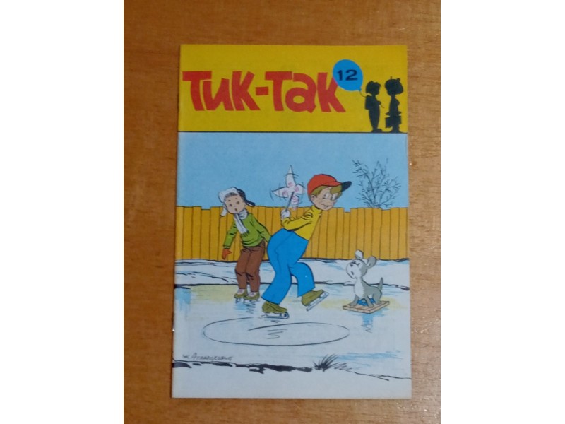 Časopis - TIK - TAK - Broj 12 - 1972.g -
