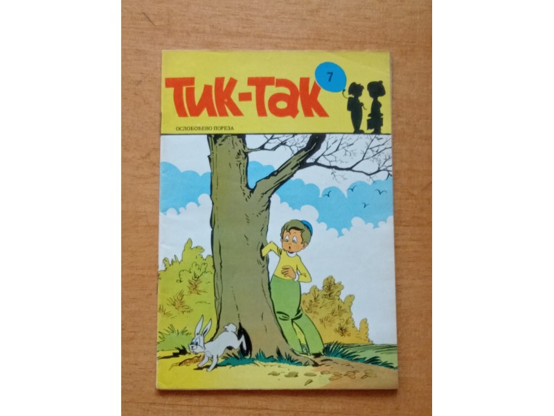 Časopis - TIK - TAK - Broj 7 - 1972.g -