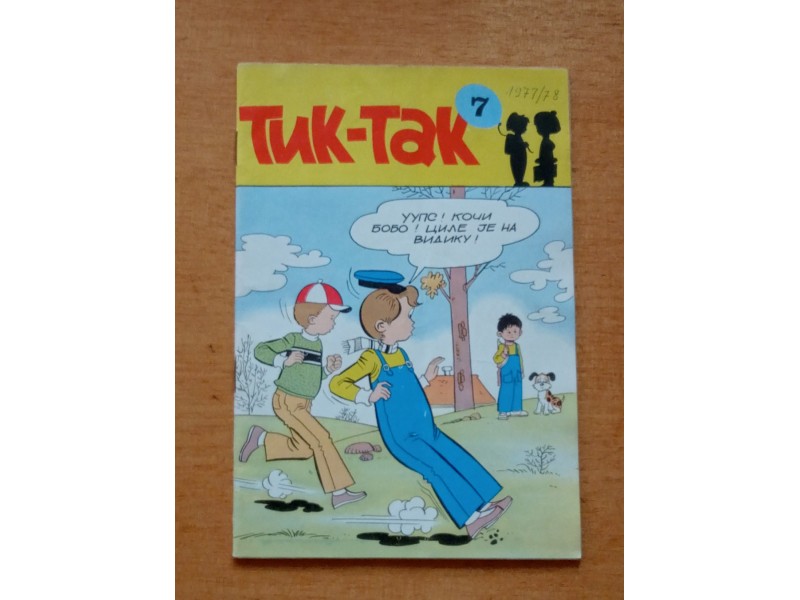 Časopis - TIK - TAK - Broj 7 - 1977.g -