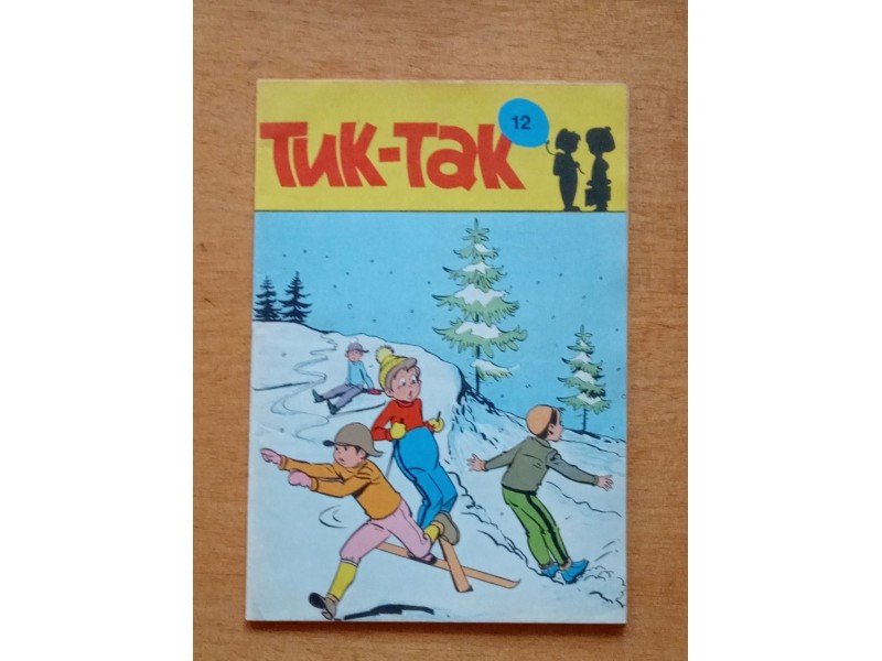 Časopis - TIK - TAK - Broj 12 - 1969.g - Neretva