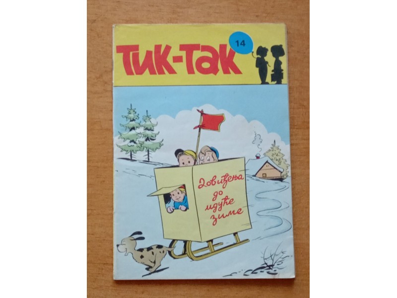 Časopis - TIK - TAK - Broj 14 - 1974.g -