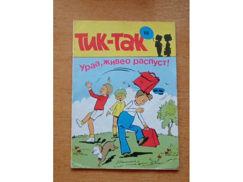 Časopis - TIK - TAK - Broj 19 - 1974.g - Sava Kovačevi