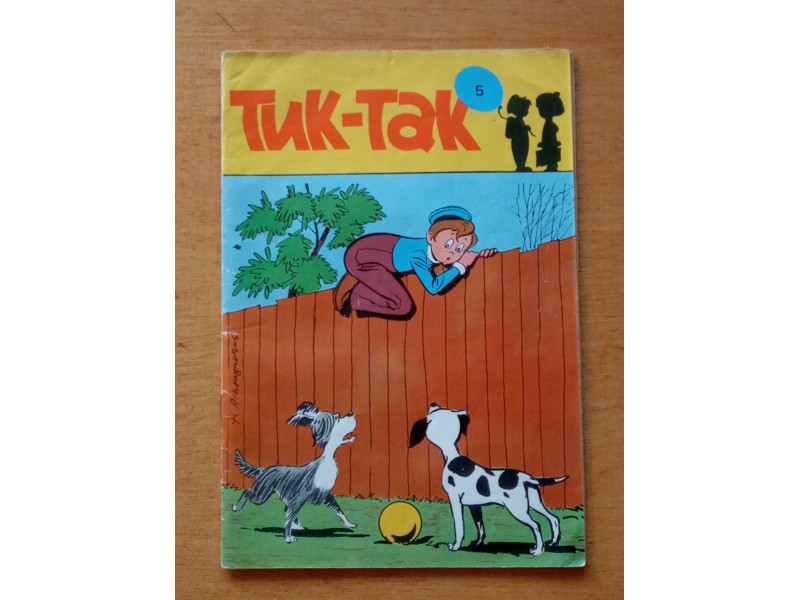 Časopis - TIK - TAK - Broj 5 - 1974.g - Tucović