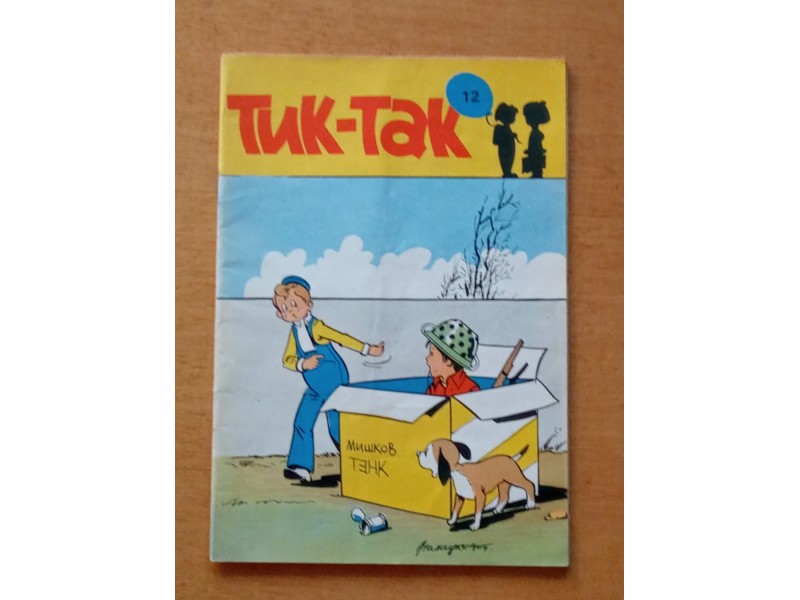 Časopis - TIK - TAK - Broj 12 - 1975.g - Svetozar