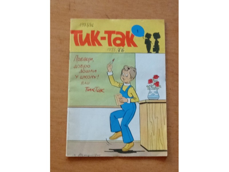 Časopis - TIK - TAK - Broj 1 - 1975.g -